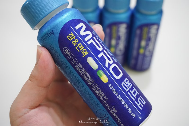 프레딧 Mpro 엠프로 장and면역 프로바이오틱스 유산균음료 후기 네이버 블로그