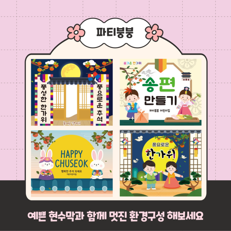 쌀포장지 쌀포장도안 추석선물도안 어린이집추석 쌀포대라벨 얼굴합성도안 무료도안 네이버 블로그