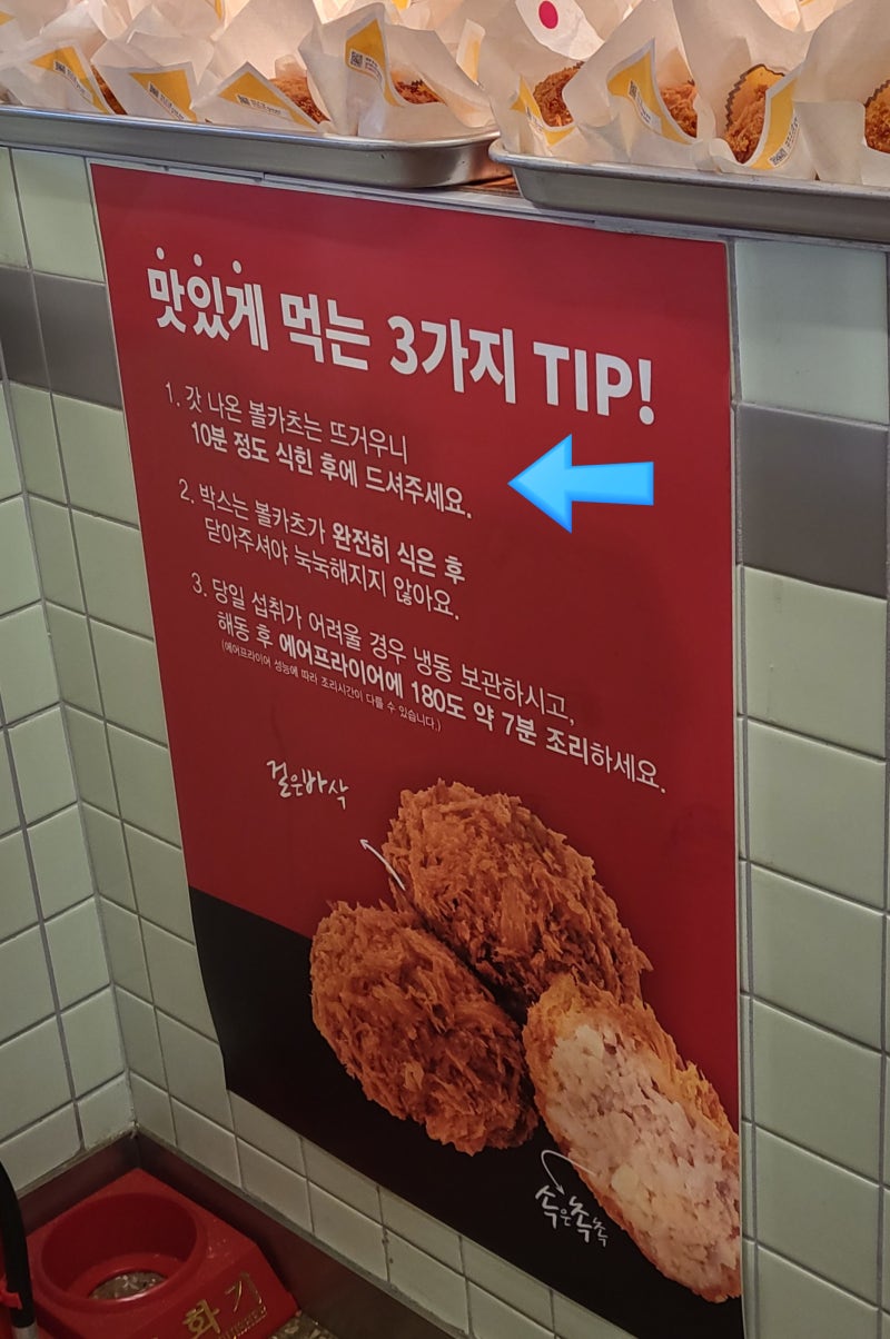 백종원 예산시장 맛집 리스트 솔직 리뷰 사과당 연돈볼카츠 등 7개 네이버 블로그