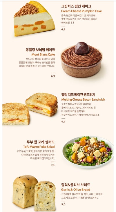 스타벅스 신메뉴 블랙글레이즈드라떼 몽블랑 보늬밤케이크 네이버 블로그