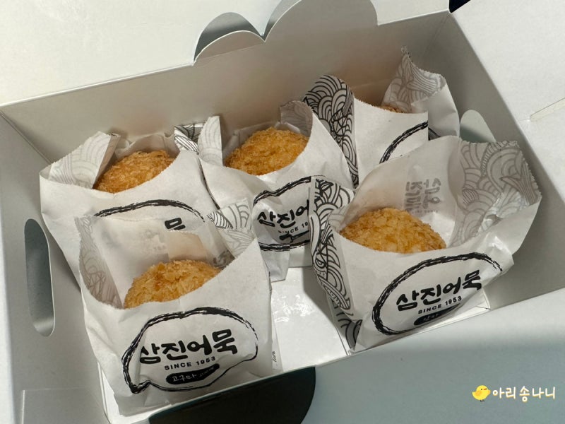 부산 영도 맛집 삼진어묵 영도본점 Feat 3일은 삼진데이 네이버 블로그