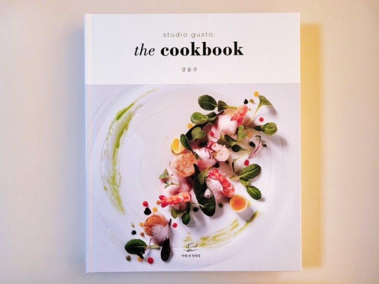 [요리책, 레시피북] 스튜디오 구스또 : 더 쿡북(studio gusto : the cookbook) / 강윤주 / 어깨 위 ...