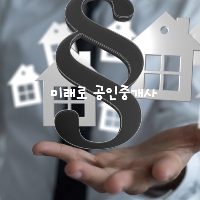 경매진행순서 절차 흐름도 경매신청에서 종결까지 정리 네이버 블로그