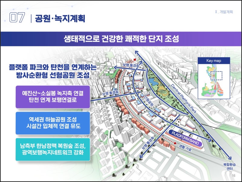 용인 플랫폼 시티 2024년 착공 예정인 첨단 산업 경제 신도시 네이버 블로그