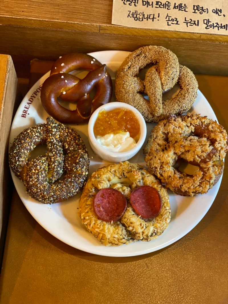 성수 맛집 브레디포스트 성수 프레즐 스프 브런치 맛집 웨이팅 주차 카페 핫플 놀거리 데이트 네이버 블로그