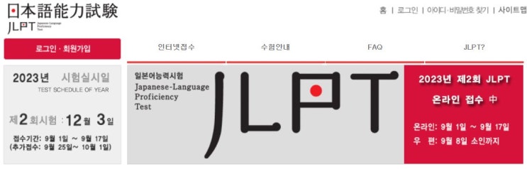 [JLPT] N1, N2, N3 필수문법 📔