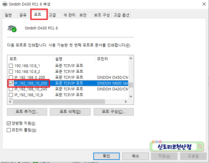 프린터 오프라인 인쇄가 안될 때 해결 방법 네이버 블로그