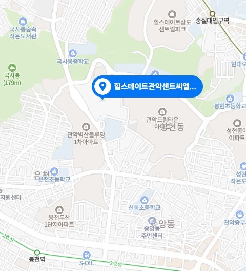 힐스테이트 관악센트씨엘 분양가 및 평면도 봉천동 재개발 네이버 블로그