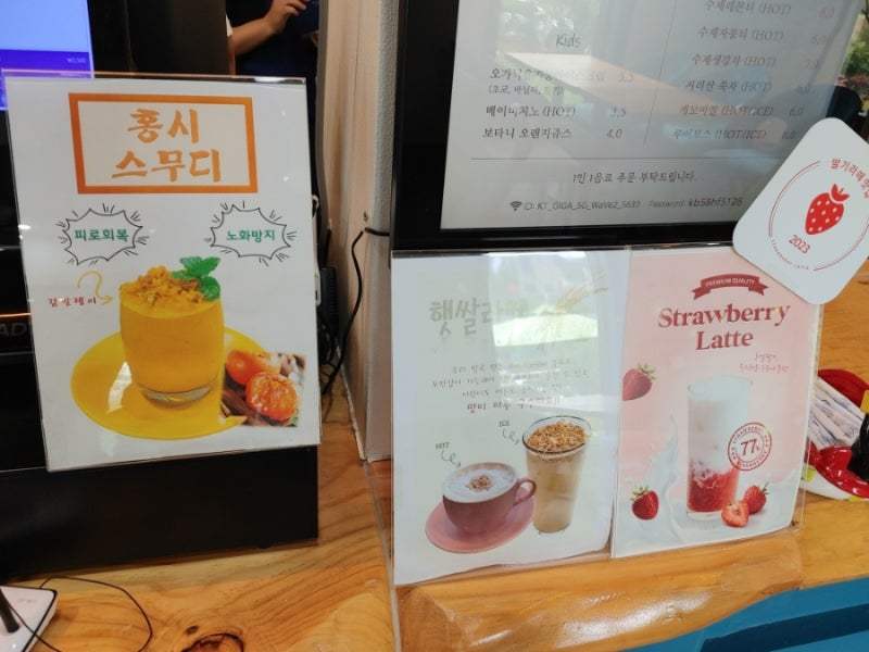 울산 울주군 두동 베이커리카페 이안에들꽃 가족과 함께 가기 좋은 정원 카페 네이버 블로그