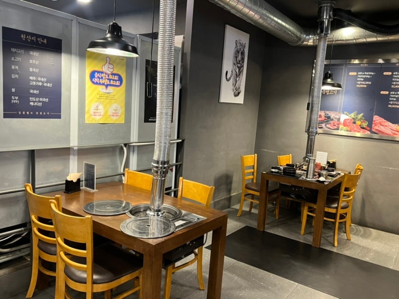 수완지구 고기집 김홍철의 숙성고기 광주 삼겹살 맛집 네이버 블로그