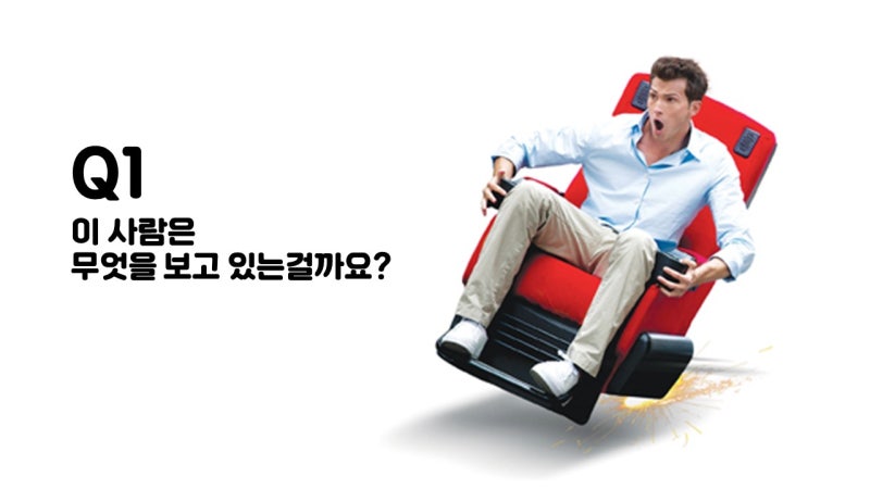임고 미술 임용고시 수업실연 Ppt 체험 1 자신과 세계의 조화 네이버 블로그