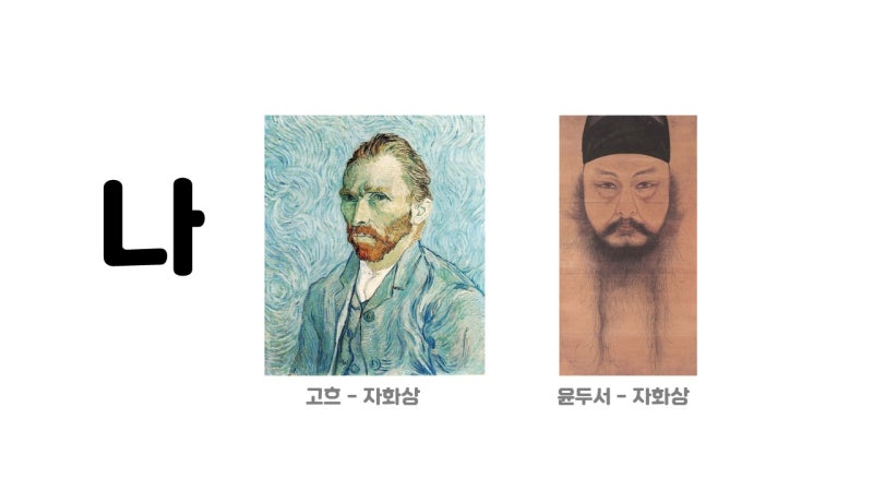 임고 미술 임용고시 수업실연 Ppt 체험 1 자신과 세계의 조화 네이버 블로그