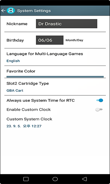 [Drastic] 안드로이드용 닌텐도 NDS 에뮬레이터 드라스틱 r2.6.0.4a 사용법 : 네이버 블로그