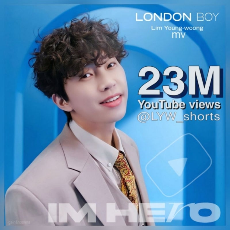 임영웅 'LONDON BOY' MV 2300만뷰 돌파 : 네이버 블로그