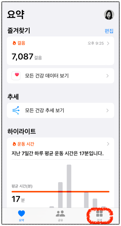 애플워치 심전도 측정 방법 및 결과 해석하기 네이버 블로그