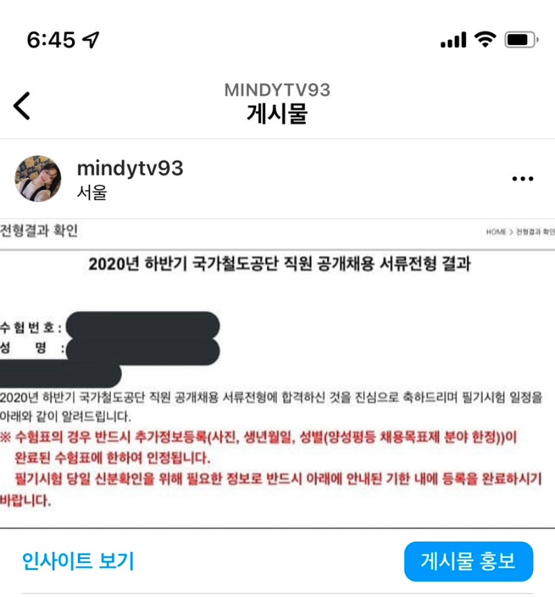 2023 하반기 포스코퓨처엠 생산기술직 자소서 합격 팁 생산직 자소서 첨삭생산직 자소서 대필 포스코퓨처엠 자기소개서