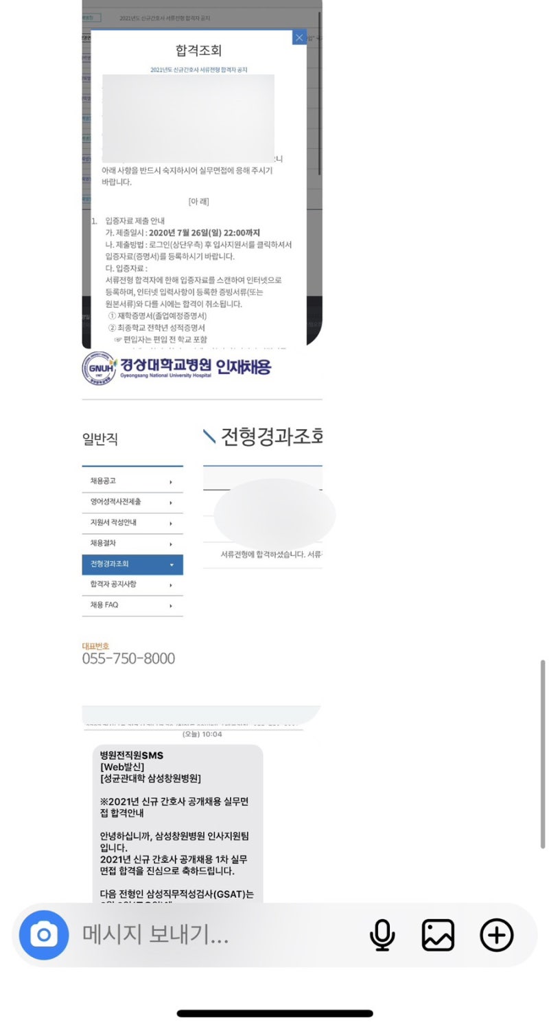 2023 하반기 포스코퓨처엠 생산기술직 자소서 합격 팁 생산직 자소서 첨삭생산직 자소서 대필 포스코퓨처엠 자기소개서
