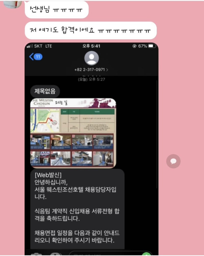 2023 하반기 포스코퓨처엠 생산기술직 자소서 합격 팁 생산직 자소서 첨삭생산직 자소서 대필 포스코퓨처엠 자기소개서