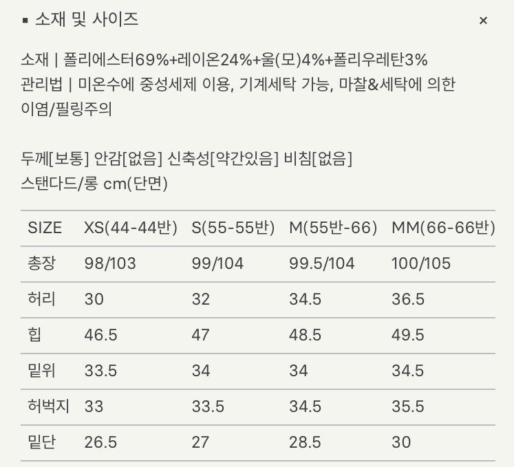 시에 Sie 판교점 피팅 후기 및 아방 사이즈 팁 2탄 🔥 코코 울 니트 리브 아방 리안 스퀘어넥 블라우스 네이버 블로그
