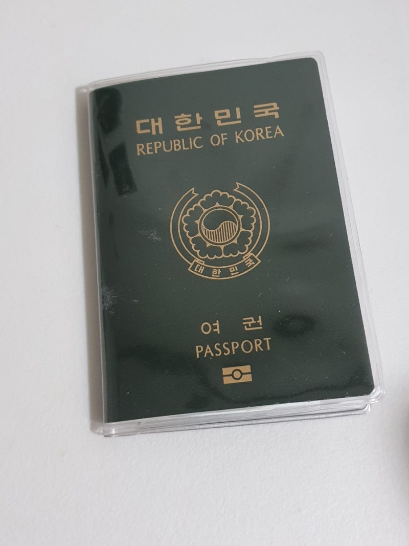2023 여권 발급 재발급 여권사진 옷 색깔 규격 귀 눈썹 화장 네이버 블로그