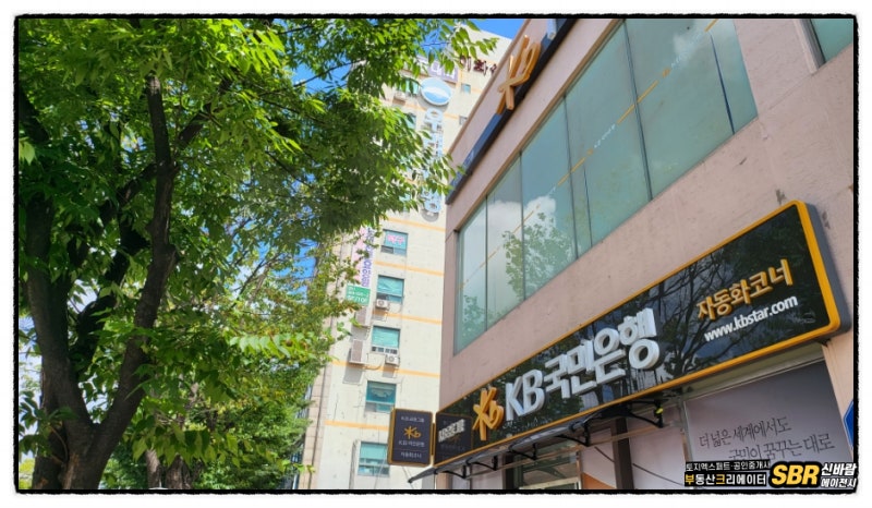 미성년자 청약통장 가입시기 14세부터 입금시 증여세 조심 네이버 블로그