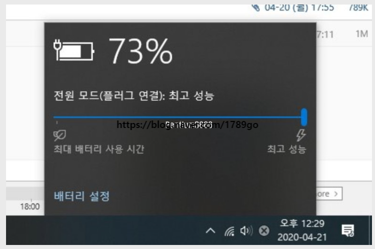 Lg그램 노트북 덮개 덮어도 화면 안꺼지게 하는 방법 절전모드 안빠지게 네이버 블로그