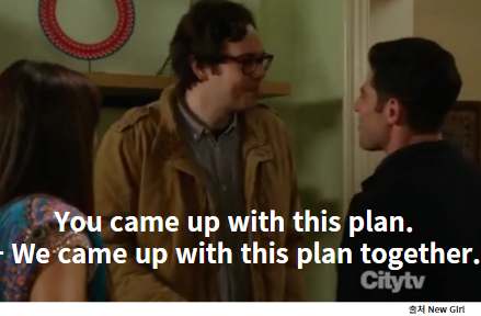 구동사 come up with 뜻 한 방에 정리 : 네이버 블로그