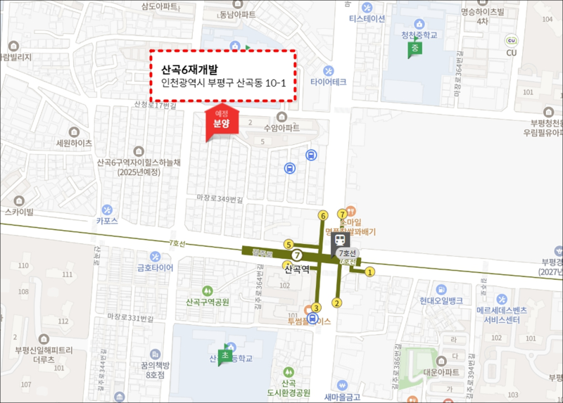 산곡6구역 자이힐스하늘채 분양정보인천부평구 재개발 청약소식 네이버 블로그