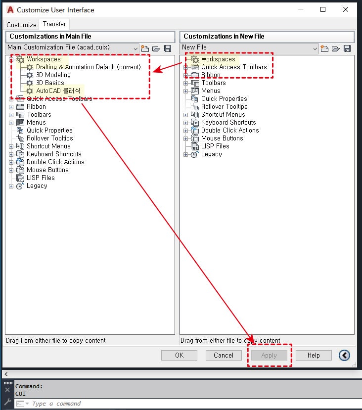 캐드 : AutoCAD_Classic.cuix 다운, 적용하기 : 네이버 블로그