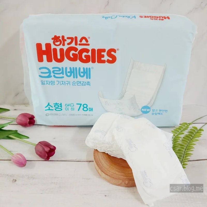 하루에 기저귀 20장 쓰는 신생아를 위한 가성비 하기스 크린베베 일자형기저귀 추천 네이버 블로그
