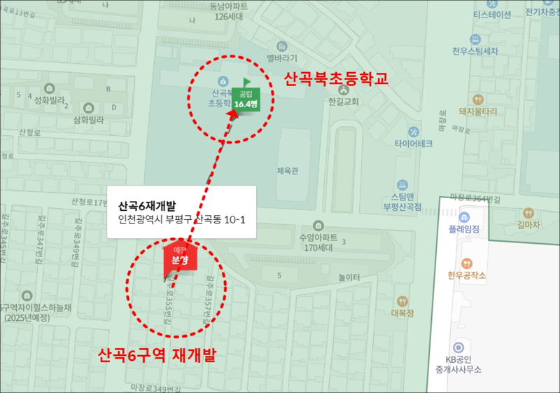 산곡6구역 자이힐스하늘채 분양정보인천부평구 재개발 청약소식 네이버 블로그