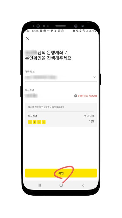 카카오톡 지갑 인증방법 삭제방법 모바일 신분증 확인 사용방법 총정리 네이버 블로그