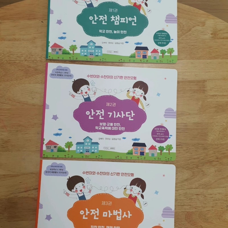 초등돌봄교실에서 활용하고 있는 핫한 창의융합활동집 꿈을 담는 꾸러기북 꿈꾸비으로 재미있게 주제별로 수업해요 초등돌봄교실