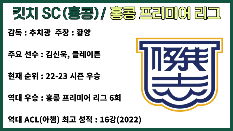 전북 현대 아시아챔피언스리그아챔 일정 조편성 김신욱 더비 네이버 블로그