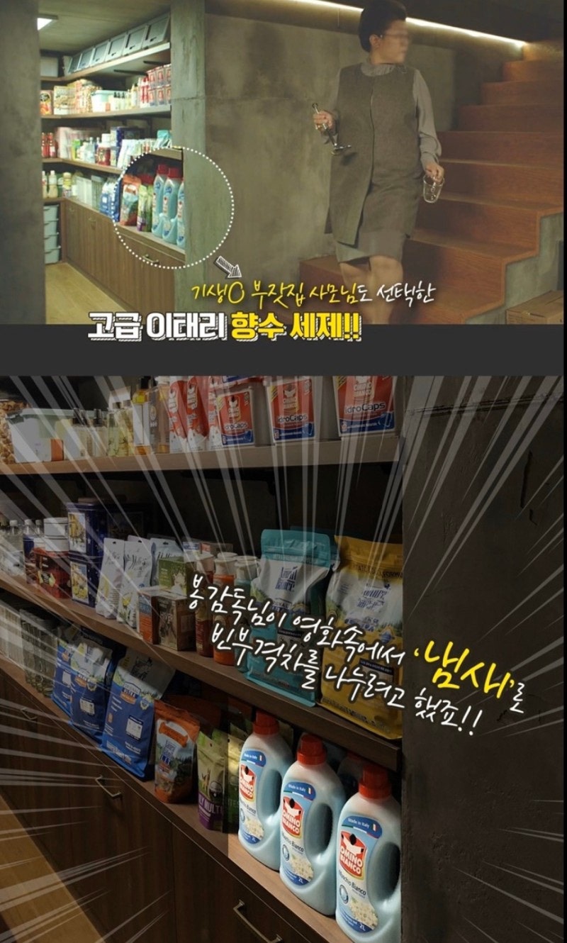 내돈내산 찐 후기 이태리 명품 세제 오미노비앙코 네이버 블로그