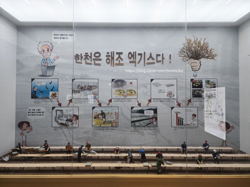 밀양 실내가볼만한곳 한천박물관 체험장 I 한천본가 기념품 판매장 양갱선물 네이버 블로그