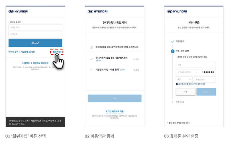 현대 블루링크 가입부터 가격요금제 사용법 스트리밍 기능 해지 고객센터 1899 0606 네이버 블로그