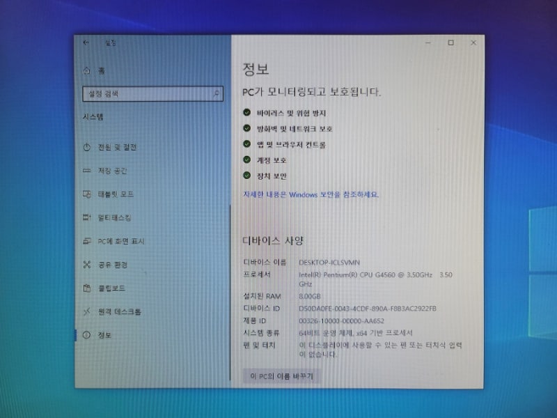 컴퓨터 메모리ram부족 해결하는 4가지 방법feat 메모리용량확인 가상메모리늘리기설정 네이버 블로그