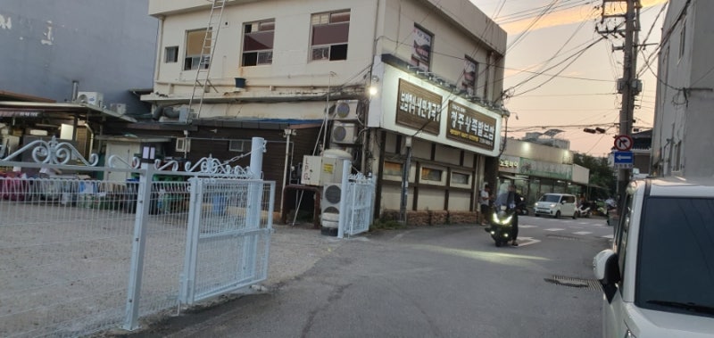 골프존카운티화랑 캐디님이 추천한 진천 찐 맛집 청주 왕족발 네이버 블로그