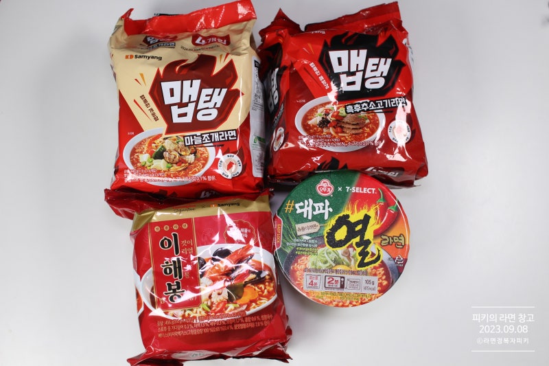 삼양 맵탱 흑후추소고기라면 마늘조개라면 오뚜기x세븐셀렉트 대파열라면 홈플러스x삼양 이해봉 라면 등 구매 202309