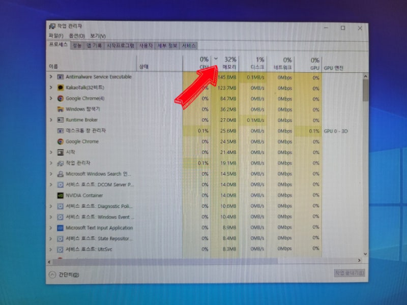 컴퓨터 메모리ram부족 해결하는 4가지 방법feat 메모리용량확인 가상메모리늘리기설정 네이버 블로그