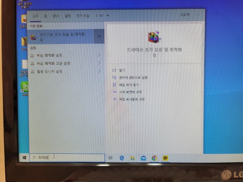 컴퓨터 메모리ram부족 해결하는 4가지 방법feat 메모리용량확인 가상메모리늘리기설정 네이버 블로그