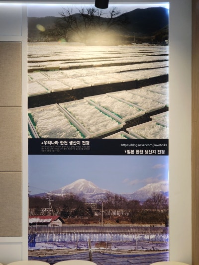 밀양 실내가볼만한곳 한천박물관 체험장 I 한천본가 기념품 판매장 양갱선물 네이버 블로그