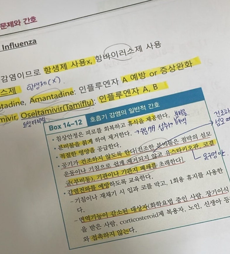 3점대도 대학병원 합격 2024 경북대병원 신규간호사 채용 필기 합격꿀팁스펙 네이버 블로그
