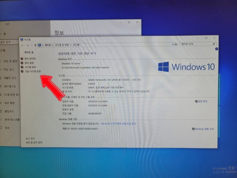 컴퓨터 메모리ram부족 해결하는 4가지 방법feat 메모리용량확인 가상메모리늘리기설정 네이버 블로그