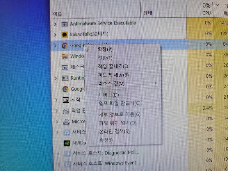 컴퓨터 메모리ram부족 해결하는 4가지 방법feat 메모리용량확인 가상메모리늘리기설정 네이버 블로그