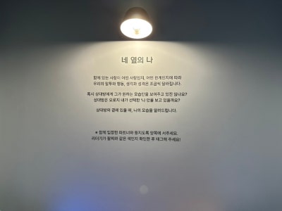 홍대 4233 마음센터 총정리 / 내돈내산 후기 / 커플ver. : 네이버 블로그