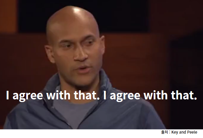 구동사 agree to, agree with 뜻 차이 : 네이버 블로그