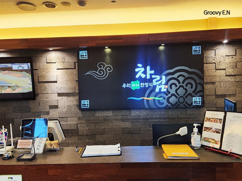 가산디지털단지 한식 정갈한 한정식이 나오는 맛집 차림 네이버 블로그