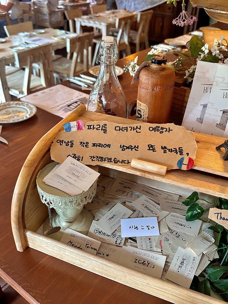 연남동 맛집 홍대 브런치카페 르빵드파리and브런치하우스 네이버 블로그